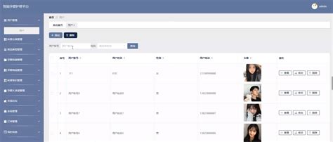基于大数据爬虫数据可视化springbootvue的智能孕婴护理管理与可视化平台系统设计和实现源码lw部署讲解 编程大咖