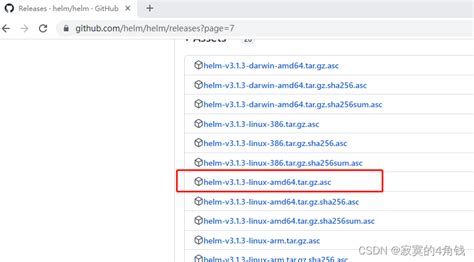 Helm安装使用总结 Helm 安装nginx 例子helm部署nginx Csdn博客