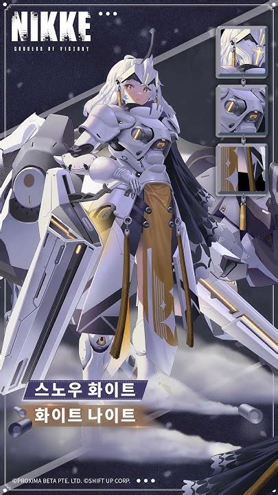 《승리의 여신 니케》 【nikke 코스튬 소개】 스노우 화이트 Snow White Youtube