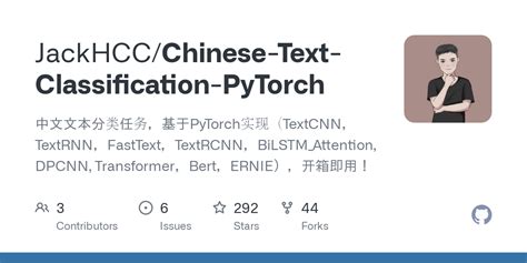 Chinese Text Classification Pytorchmodelsfasttextpy At Master