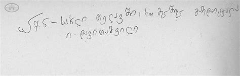 Iverieli სახლი თელავში რომელშიც გარდაიცვალა იოსებ დავითაშვილი