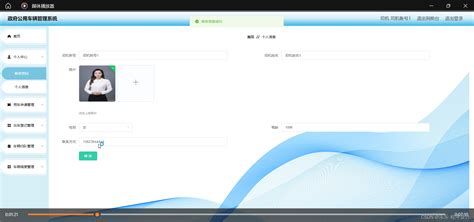 Ssmphpnodepython政府公用车辆管理系统公共管理用python做的系统 Csdn博客