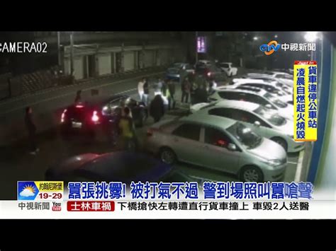 黃湯下肚互看不順眼 兩派人馬ktv爆群毆│中視新聞20190112