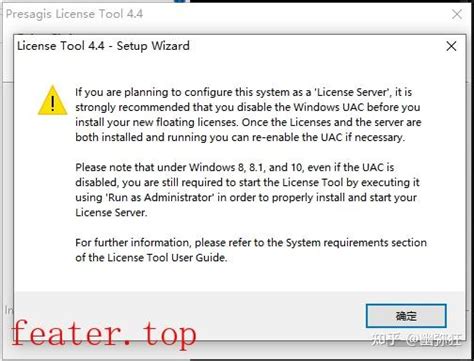VAPS XT入门 VAPS XT 安装配置 知乎