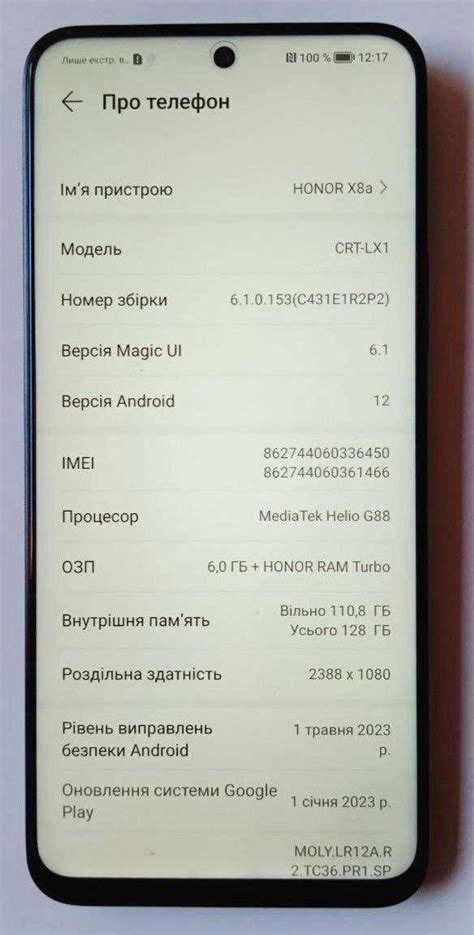 Смартфон Honor X8a 6/128 (CRT-LX1) NFC: 5 000 грн. - Мобильные телефоны ...