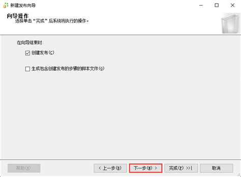 SQL Server搭建主从同步实现读写分离 缥缈的尘埃 博客园