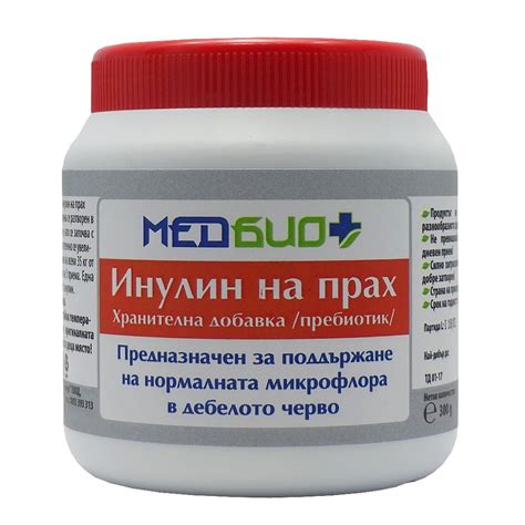 Пребиотик МЕДБИО ИНУЛИН храна за бактериите в дебелото черво Медбио Храни Medbio Bg Eu