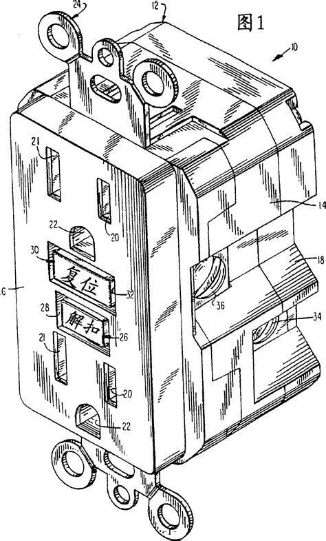 Circuit Interrupting Device With Reset Lockout And User Load Test To Reset Activation Eureka