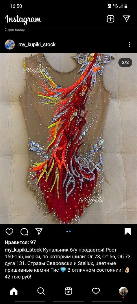 Пин от пользователя Лидия Бабаева на доске Купальник Стразы Купальник Шило