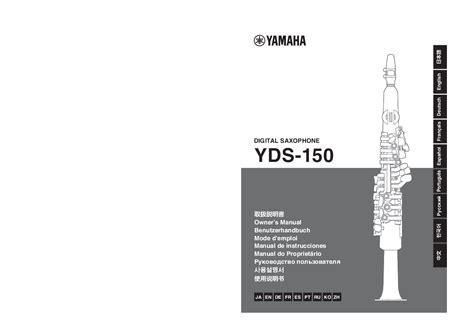 Yamaha Yds 150 Digital Saxophone Owners Manual