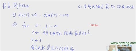 算法基础课 Acwingacwing算法基础课资源录屏crescentp的博客 Csdn博客