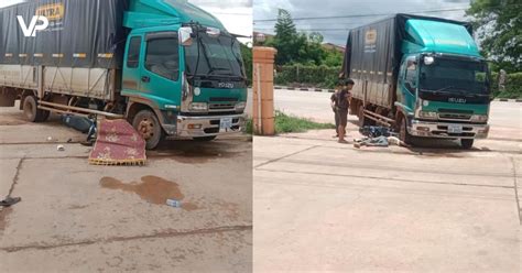 ລົດ 6 ລໍ້ ແລະ ລົດຈັກຕຳກັນ ເຮັດໃຫ້ຜູ້ຂັບຂີ່ລົດຈັກເສຍຊີວິດຄາທີ່ Vientianepost ວຽງຈັນໂພສ໌