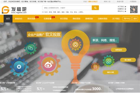 企业如何做软文推广 发稿吧 知乎