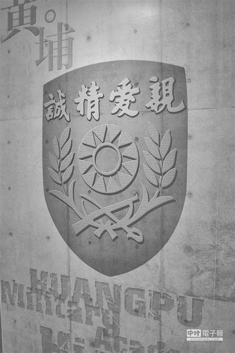 兩岸史話黃埔軍人北伐東征記 兩岸藝文 旺報