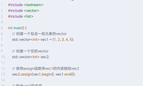 c vector容器 赋直操作讲解 阿里云开发者社区