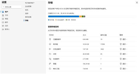 Outlook邮件存档为pst文件之后，outlook邮箱空间没有完全释放，依然占用很大空间，导致邮箱空间很快使用满 Microsoft Qanda