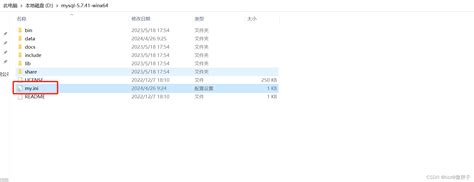 Mysql启动报1067错误mysql服务启动报错1067 Csdn博客