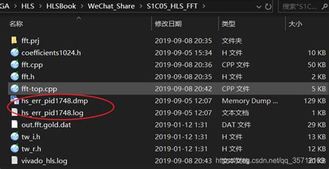 《fpga并行编程》读书笔记（第一期）05 fft fpga并行fft csdn博客