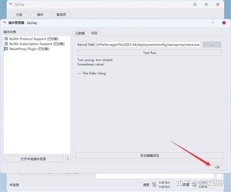 Pi节点045云服务器搭建naiveproxy教程 知乎