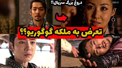 سرنوشت واقعی هودونگ که در سریال گفته نشد Youtube