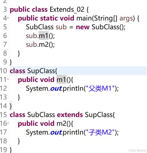 Java学习 面向对象 Csdn博客