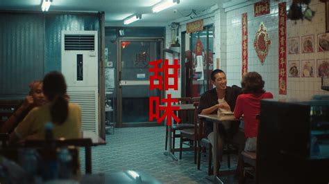 รสหวาน Freehand Official Mv Youtube Music