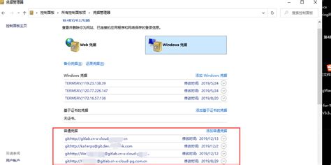 Git常见错误3 Failed To Connect To 127 0 0 1 Port 1080 Connecti 掘金