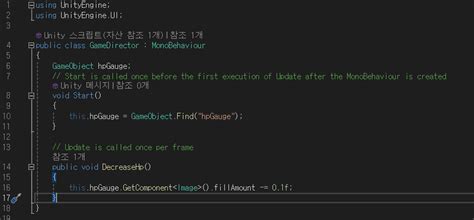 Unity Unity Object Gameobject 이란 무엇인가