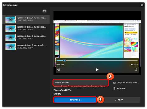 Запись видео с экрана в Windows 11