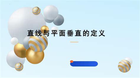 Ppt