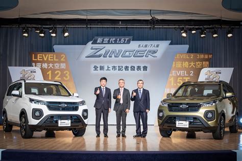 CMC 新世代ZINGER 1.5T正式上市 舊換新5人座66.9萬起 7人座頂規旗艦舊換新86.5萬 震撼RV市場 | AUTO GRAPHIC