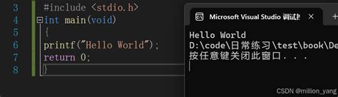 初识c语言③：深入理解printf与scanf函数c语言printf Csdn博客