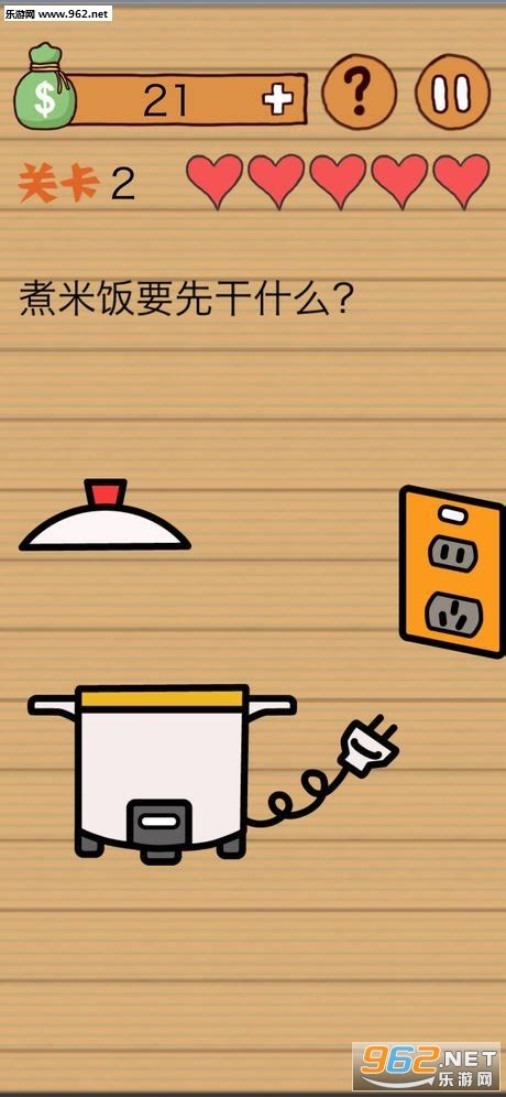这操作扎心了手游下载这操作扎心了游戏下载v110 乐游网ios频道