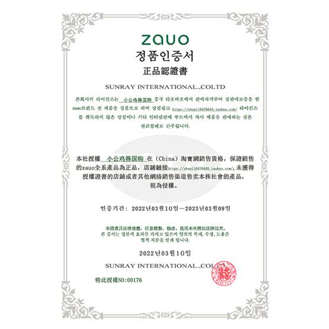 韩国zauo防晒腿套冰丝户外骑行运动跑步夏季护腿护膝腿袖男女士 虎窝淘