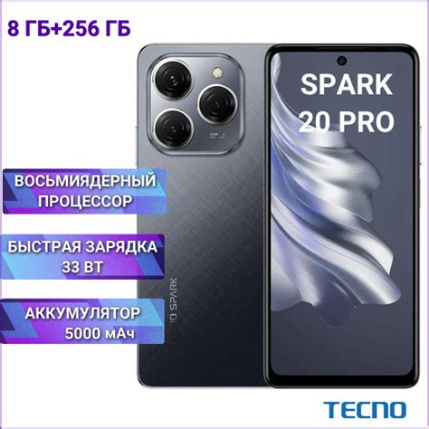 Смартфон Tecno Spark 20pro 256 ГБ 8 ГБ Серый 6 78 Ips Spark 20pro купить C доставкой на Ozon по