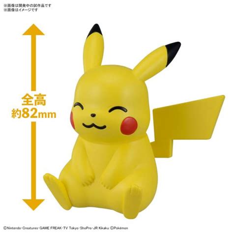 Pokemon Plamo Collection Quick 16 Pikachu Sitting Pose Ver Plastic Model Kit Nin Nin