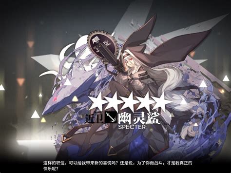 幽灵鲨皮肤立绘高清 图库 五毛网