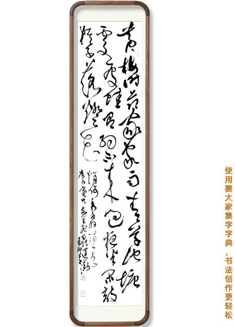 黄梅时节家家雨青草池塘处处蛙 有约不来过夜半闲敲棋子落灯花