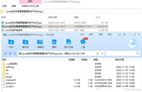 Java全球体育赛事直播综合平台开题源码java 全球体育赛事直播综合平台源码 Csdn博客 Java全球体育赛事直播综合平台开题源码java 全球体育赛事直播综合平台源码 Csdn博客