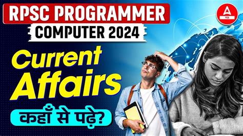 Rpsc Programmer के लिए Current Affairs कहाँ से पढ़े Rpsc Programmer