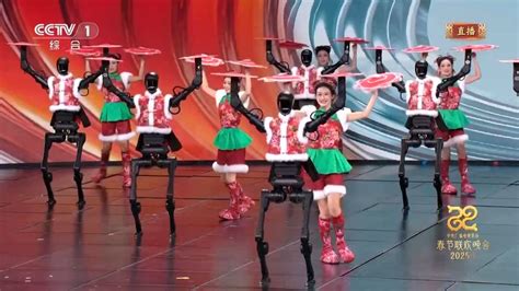 2025总台春晚丨看好了别眨眼机器人要扭秧歌了 高清1080p在线观看平台 腾讯视频