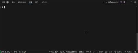 前端规范工程 5：git提交信息规范（commitlint Czg） Csdn博客