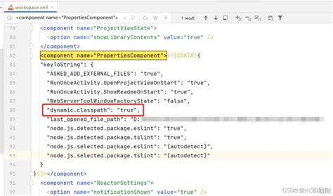 Springboot项目启动报错：命令行太长解决的两种解决方法java脚本之家