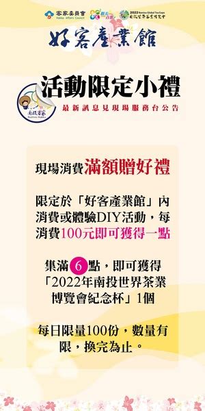 南投縣政府 Nantou County Government