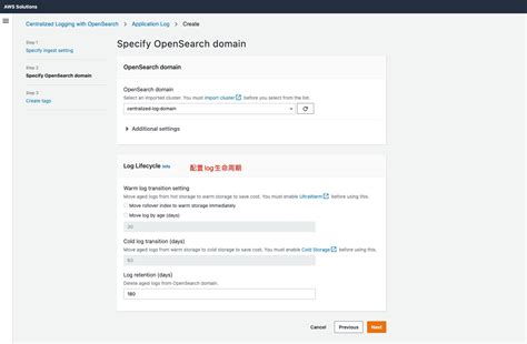基于 Centralized Logging With Opensearch 构建全球日志中心 亚马逊aws官方博客