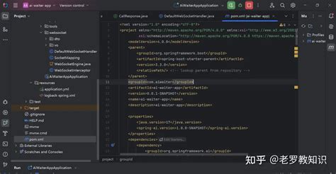 ai开发 AI项目实战 SpringBoot SpringAI Uniapp 个人文章 SegmentFault 思否
