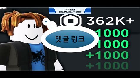 이건 꼭 얻어야 해 😱 미친 퀄리티의 왕관 캡틴 모자 붐박스 이 모두가 무료라고 로블록스 무료아이템 Roblox Free Item Youtube