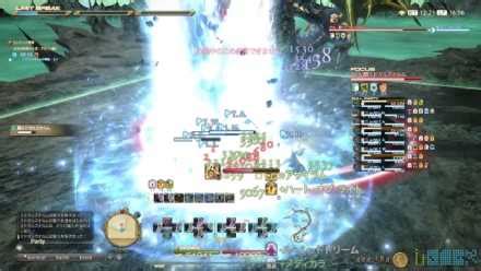 【ff14】アルファ2層ノーマルの攻略方法 報酬｜ゲームエイト