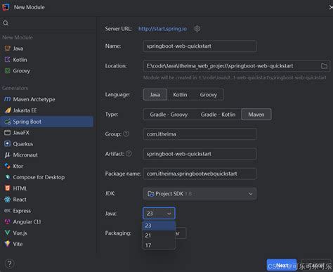 intellij idea创建springboot项目时“jdk”和“java”不匹配，只能选择23、21、17？ jdk17 jdk23