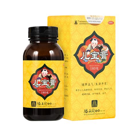 儿宝膏 滕王阁 儿宝膏 价格 说明书 功效 副作用 康太太网上药店